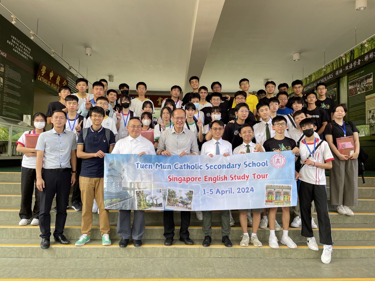 新加坡遊學團 | 屯門天主教中學
