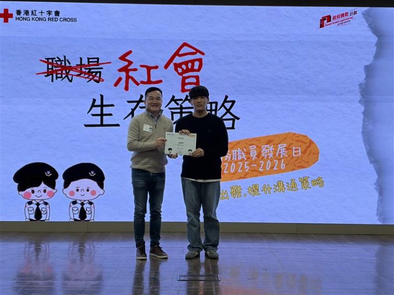 The School Coffee Team provided coffee hospitality service for the Hong ...