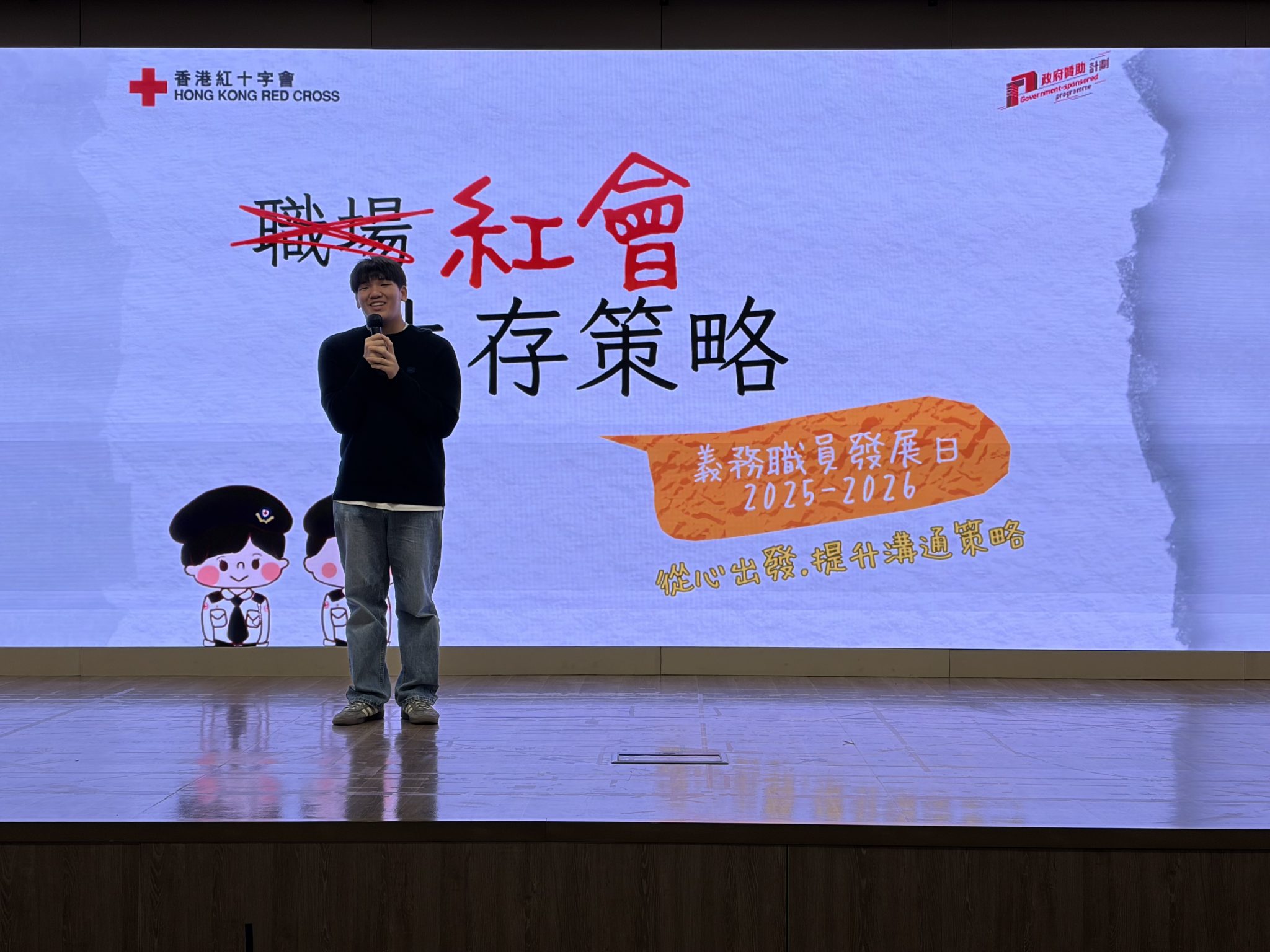 The School Coffee Team provided coffee hospitality service for the Hong ...